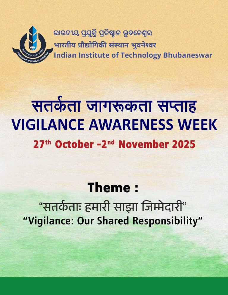 Vigilance AW Poster – IIT Bhubaneswar